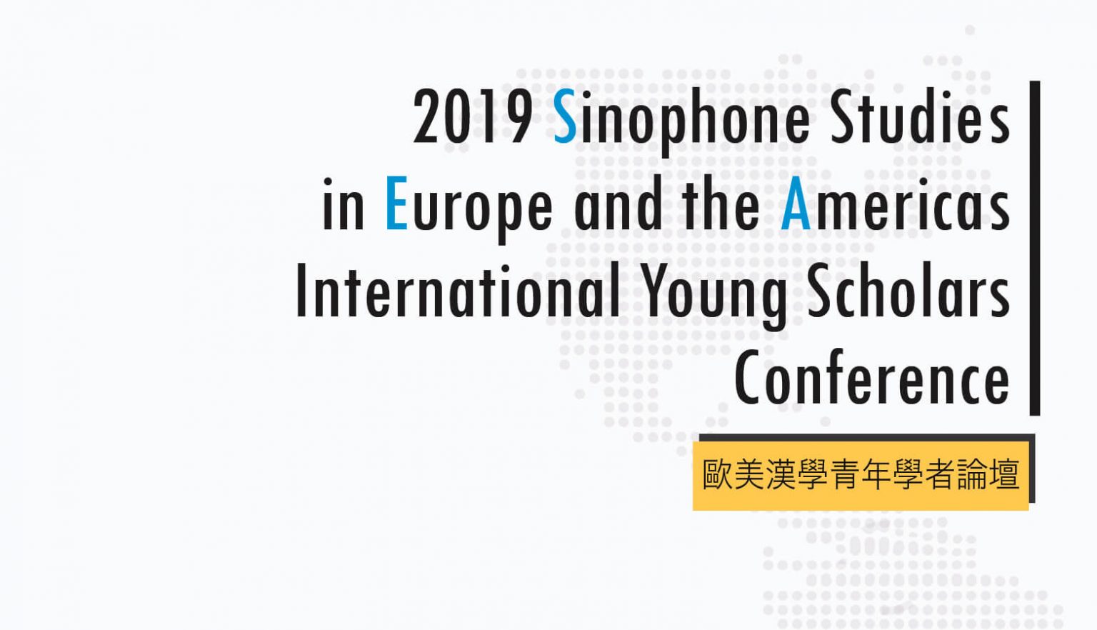 2019 Sinophone Studies in Europe and the Americas: International Young ...